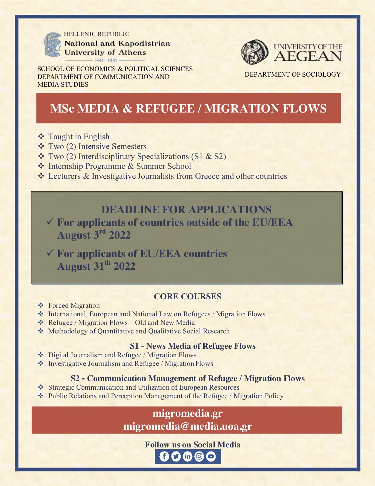 MSc Media and refugee/migration flows - ΓΙΩΡΓΟΣ ΠΛΕΙΟΣ